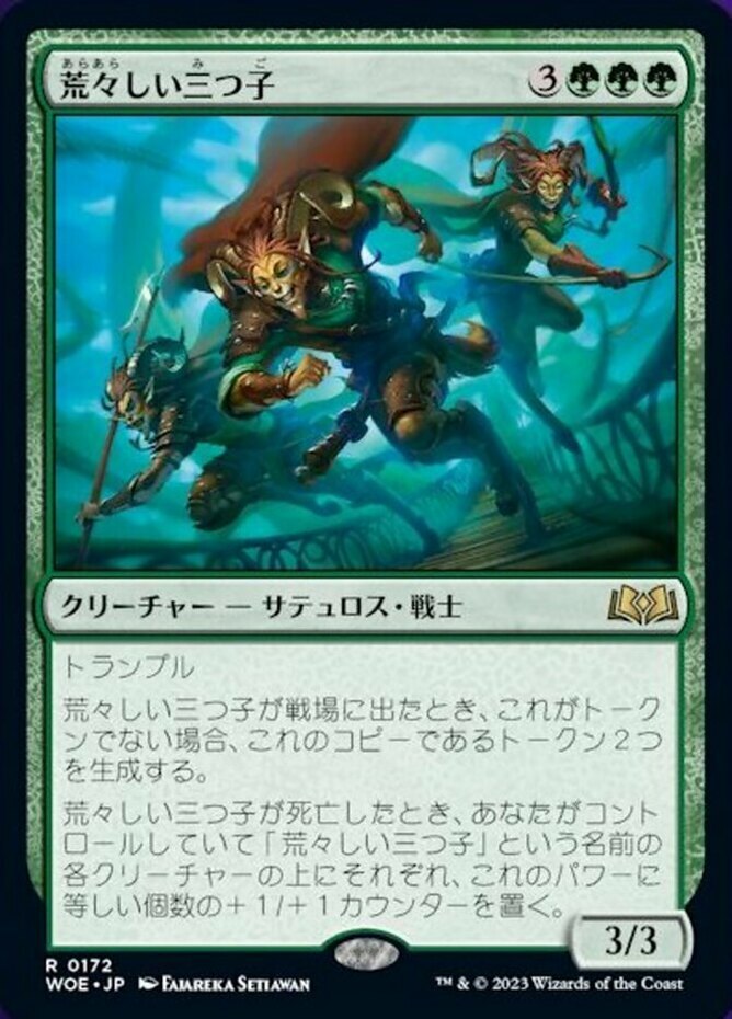 1x Gruff Triplets - Foil - Wilds Of Eldraine - Near Mint, English - MTG ...