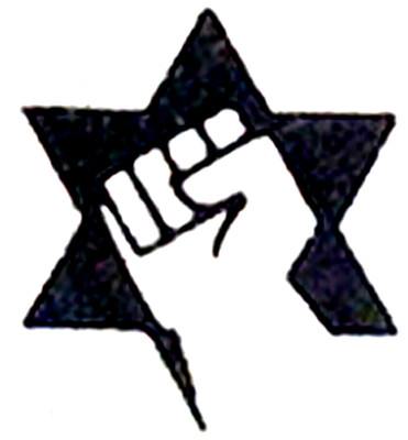 ISRAEL Rabbi MEIR KAHANE Hebrew KACH NEWSPAPER LEAFLET Jewish JUDAICA ...