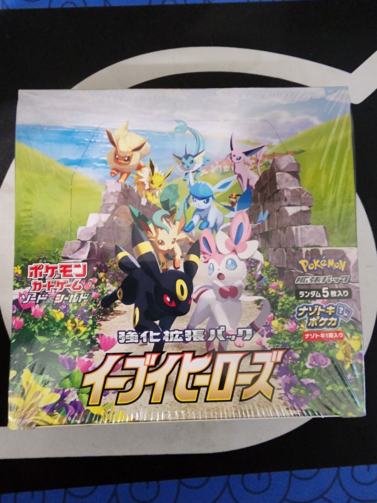 Pok%C3%A9mon+TCG+Sword+%26+Shield%3A+Eevee+Heroes+Expansion+Set+%2830 ...