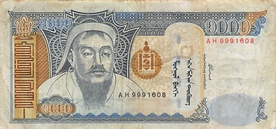 Mongolia 1000 Tugrik 2003 P 67a Series AH Circulated Banknote AM | eBay