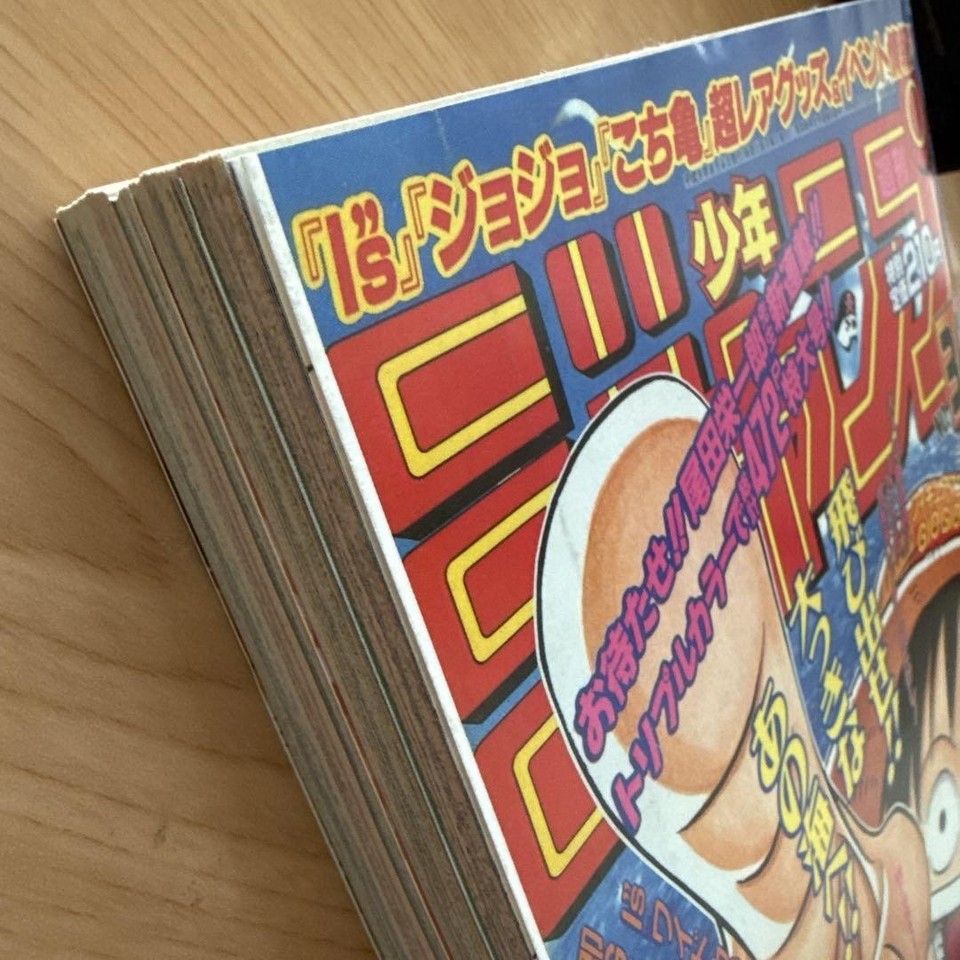 Weekly Shonen Jump 1997 Vol.34 One Piece 1st Issue Reprint USED ...