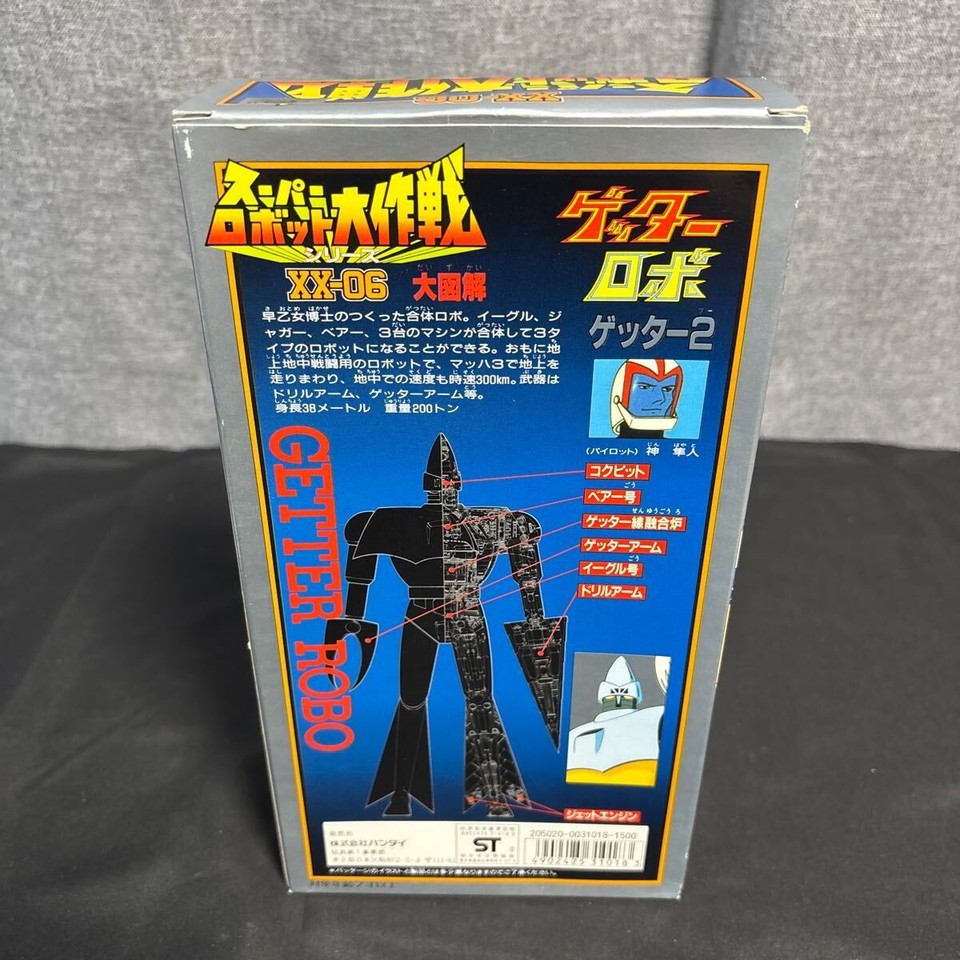 sgoo BANDAI Bandai Super Robot Wars Series Getter Robo Getter 2 XX06 ...