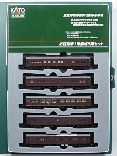 KATO N gauge Imperial Train No.1 5car Set 10-418 Model Train Carriage ...