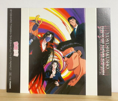 Toguro Bui Karasu Sakyo Yu Yu Hakusho Cassette Tape Index Fuji TV From ...