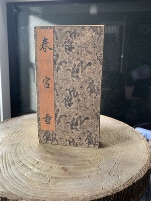 Erotic Chinese Folding Book Depicting Chinese Philosopher | eBay