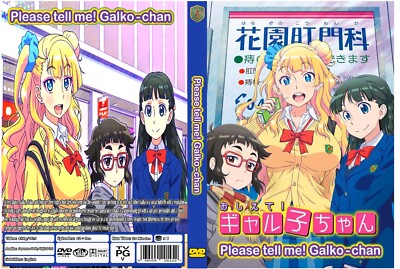 ANIME, PLEASE TELL ME! GAIKO -CHAN , 1 DVD, 12+1 EPISODIO, ENG/SUBT , 1 ...