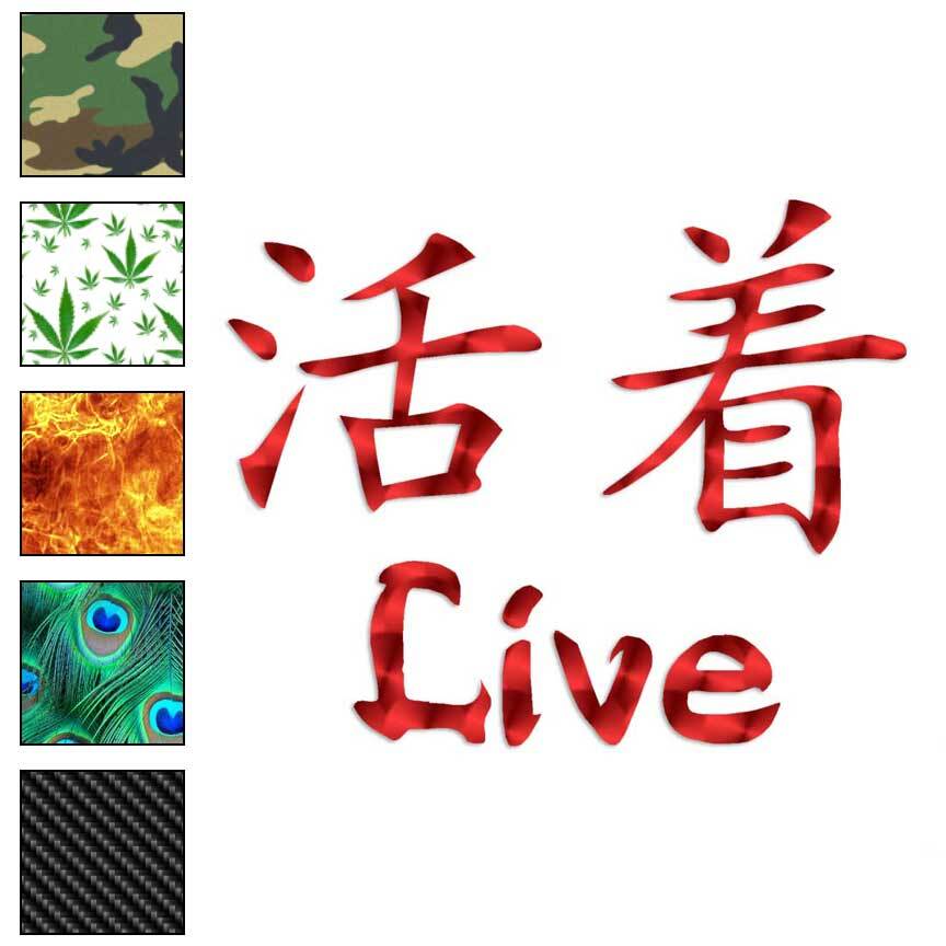 Chinese Symbols For Live