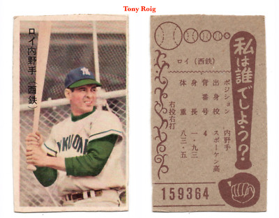 1963 JCM14f 'Bat on Right Back' MENKO Card~ TONY ROIG ~Lions ~MLB Wash ...