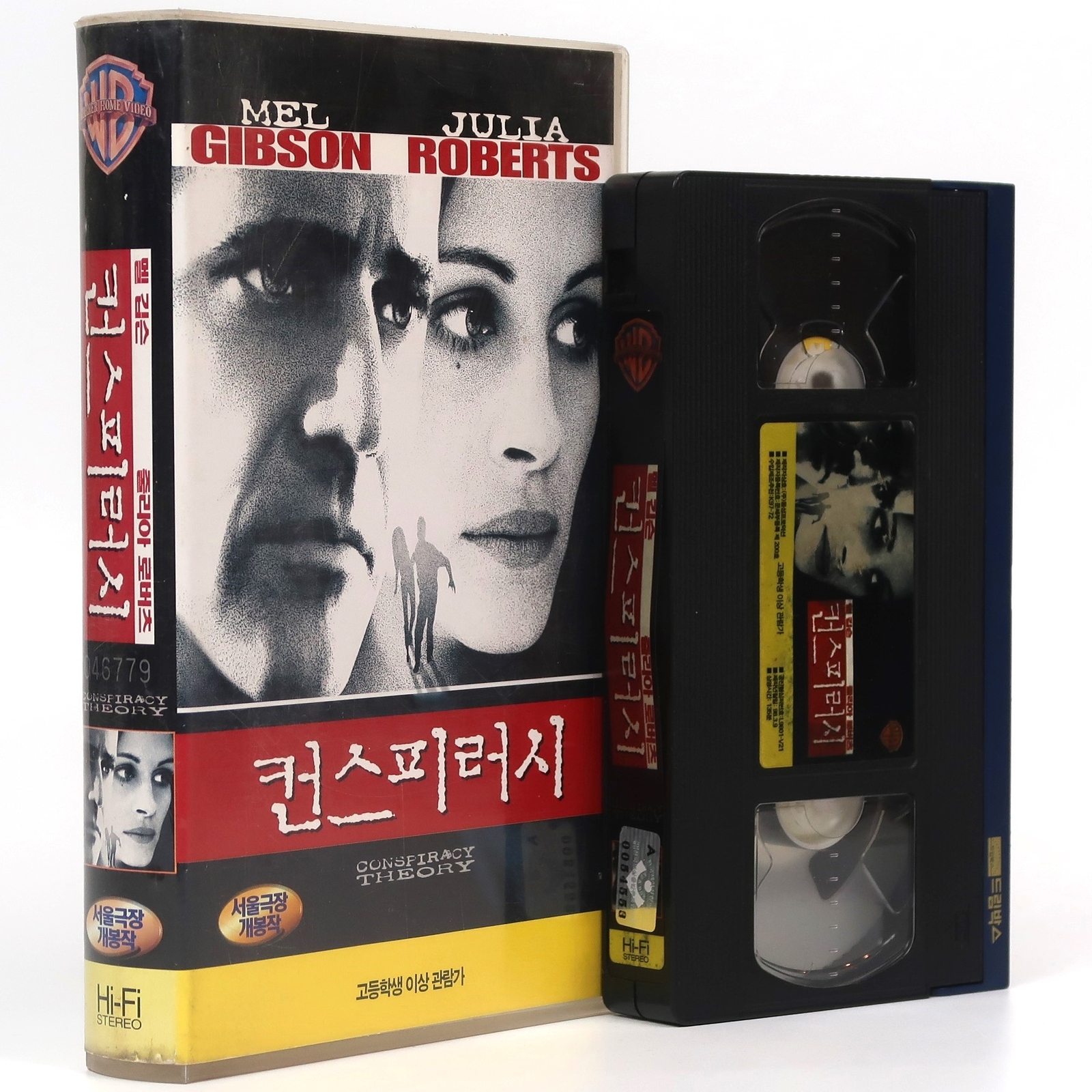 Korean VHS Sales Corner! Pick Three Video Tapes For $40 Korea NTSC | eBay