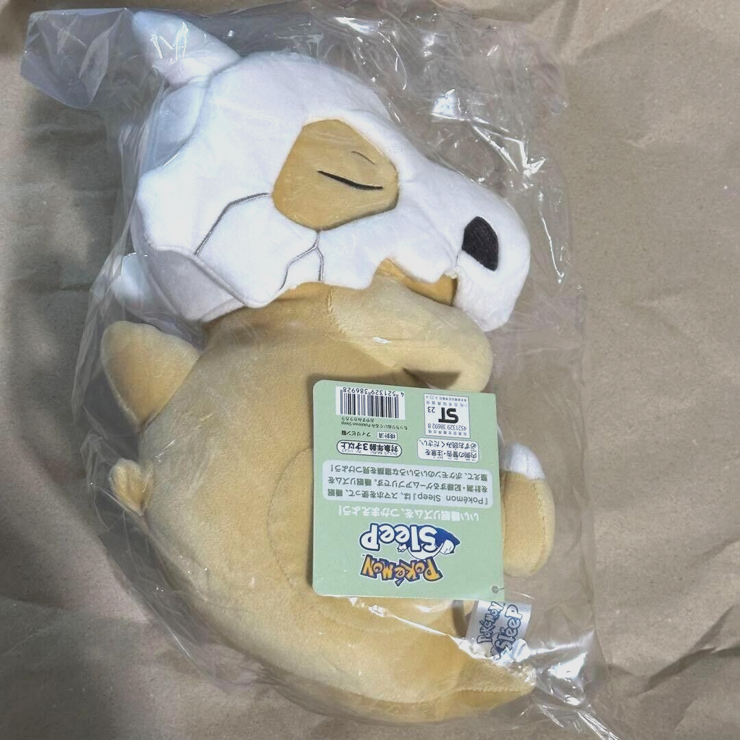 Stuffed Pokémon Sleep Goodnight Cubone Pokemon Center Original New From ...