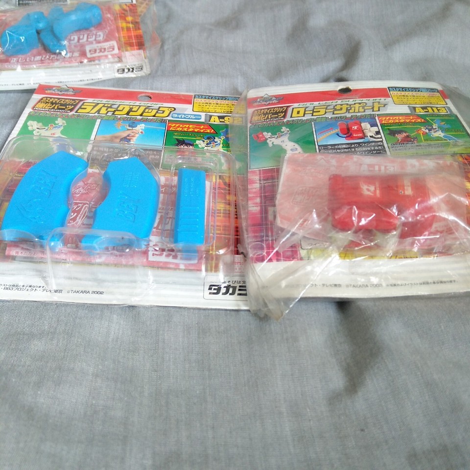 A-90 Customize Grip Off-White "Tyson Granger" Complete Set - Beyblade ...