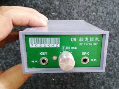 Forty-9er 3W Ham Radio CW Transceiver Unfinished DIY 7023KHz-7026KHz CW ...