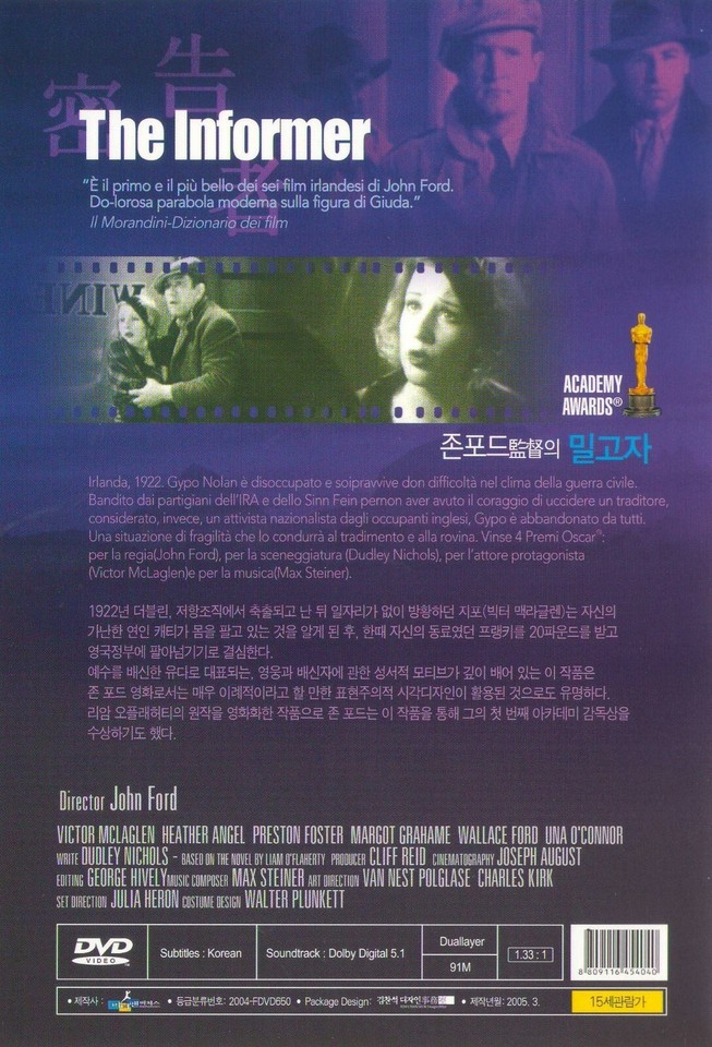 The Informer (1935) John Ford / Victor McLaglen DVD NEW *SAME DAY ...