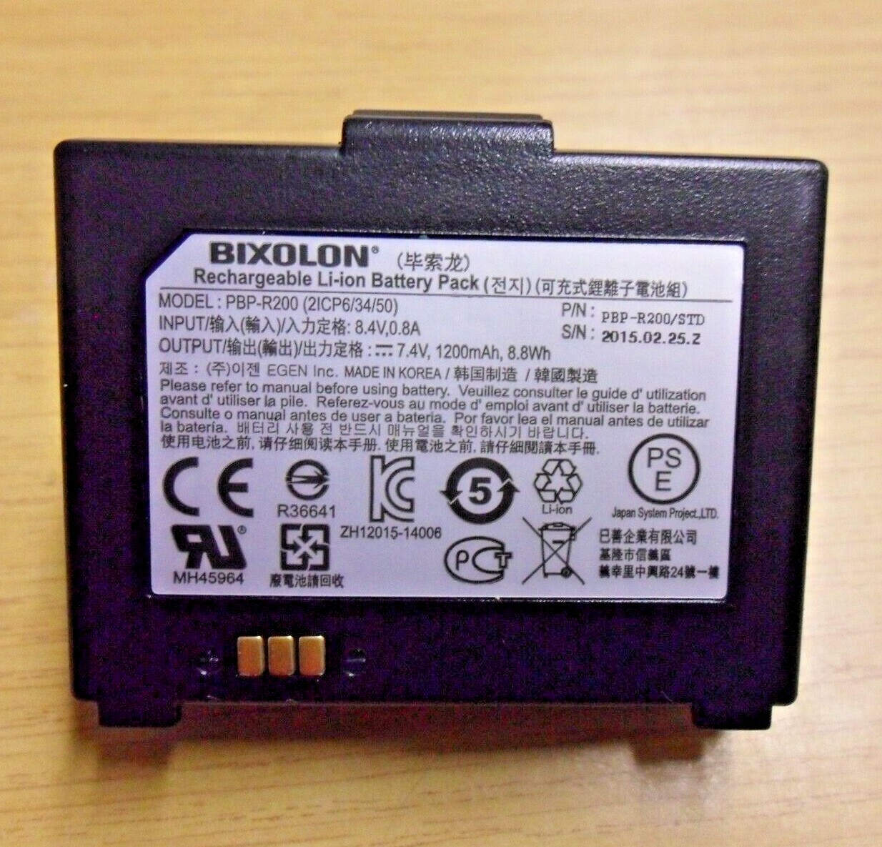 BIXOLON SPP-R210 Mobile Thermal Receipt & Label Printer - Lot of 4 | eBay