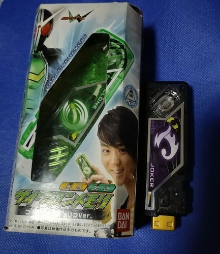 Kamen Rider W Cyclone Joker Memory Philip Shotaro Voice Ver. Bandai ...