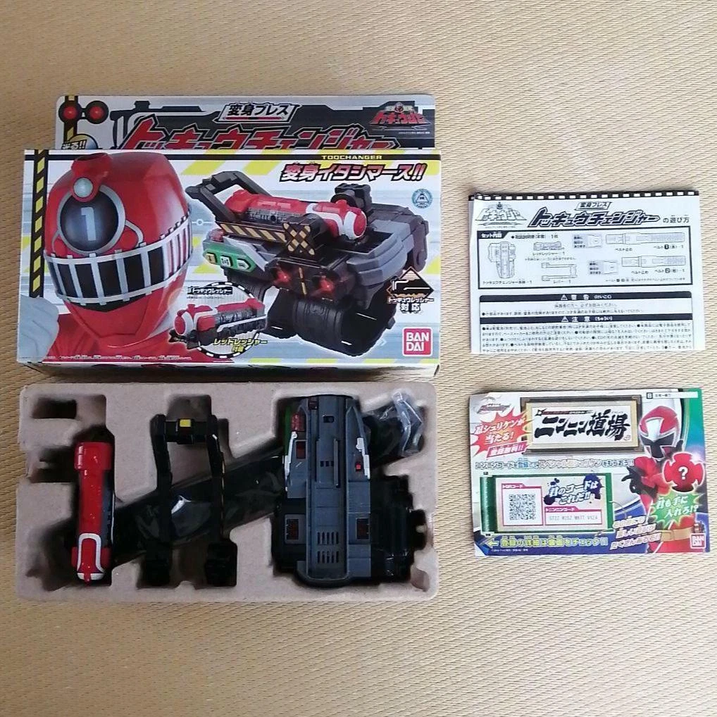 Ressha Sentai Tokkyuger Morpher