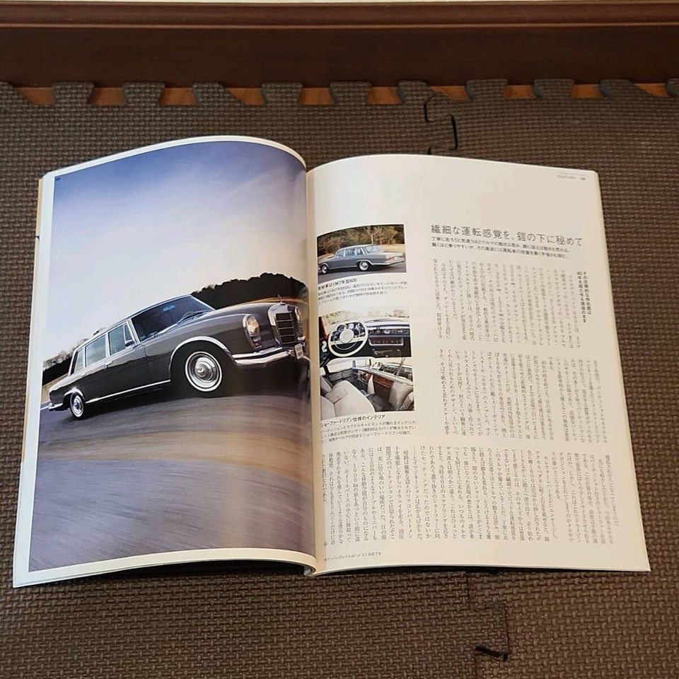 2008.01 Mercedes magazine Mercedes Mercedes magazine magazine 2008/1 ...
