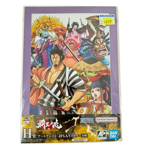 Haoh No Shou with One Piece Treasure Cruise Ichiban Kuji Visual 3D ...