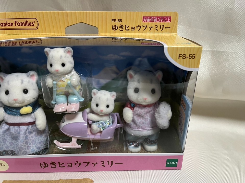 Sylvanian Families Snow Leopard Family FS-55 EPOCH Calico Critters ...