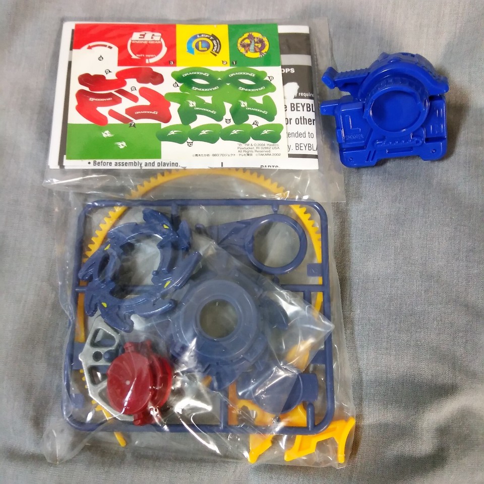 A-89 Dragoon G (Galaxy) Blue Metallic ver. - HASBRO Beyblade G ...