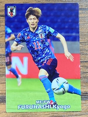 Kyogo Furuhashi Card Japan Samurai Blue Soccer 2022 Qatar World Cup ...