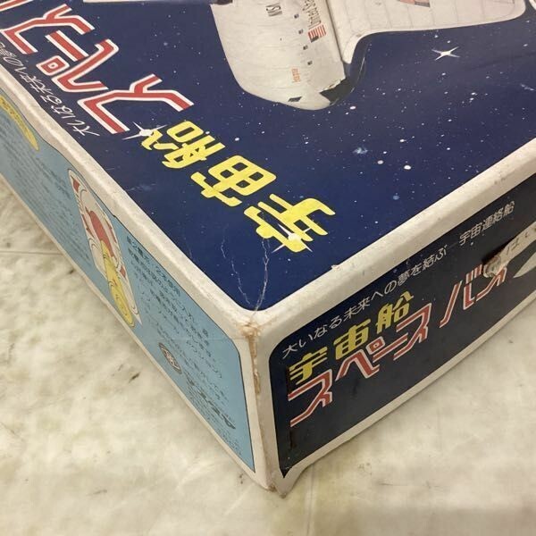 Masudaya Space Ship NASA Space Bus Airplane Vintage Rare Tin Toy with ...