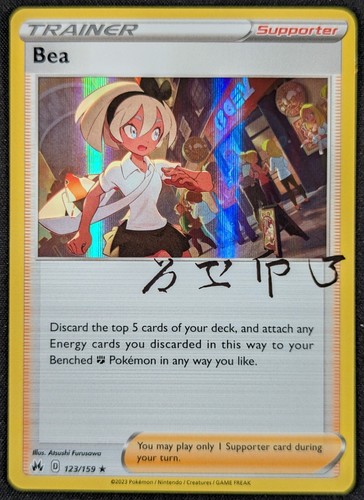 Bea Trainer 2023 Crown Zenith Holo Rare Pokemon Card 123/159 (NM) | eBay