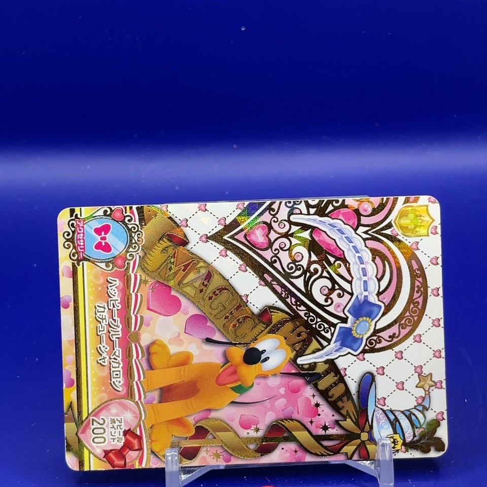 Disney Magic Castle Data Carddass Collection Card BANDAI TCG 2017 MC2 ...