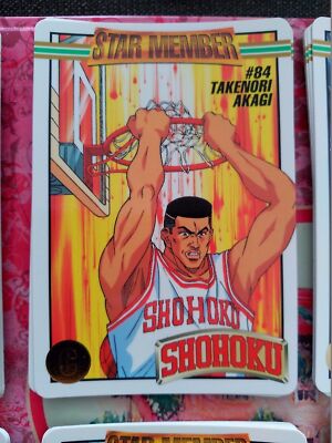 SLAM DUNK TRADING CARD PP-KARTE CARDDASS 84 | eBay.de