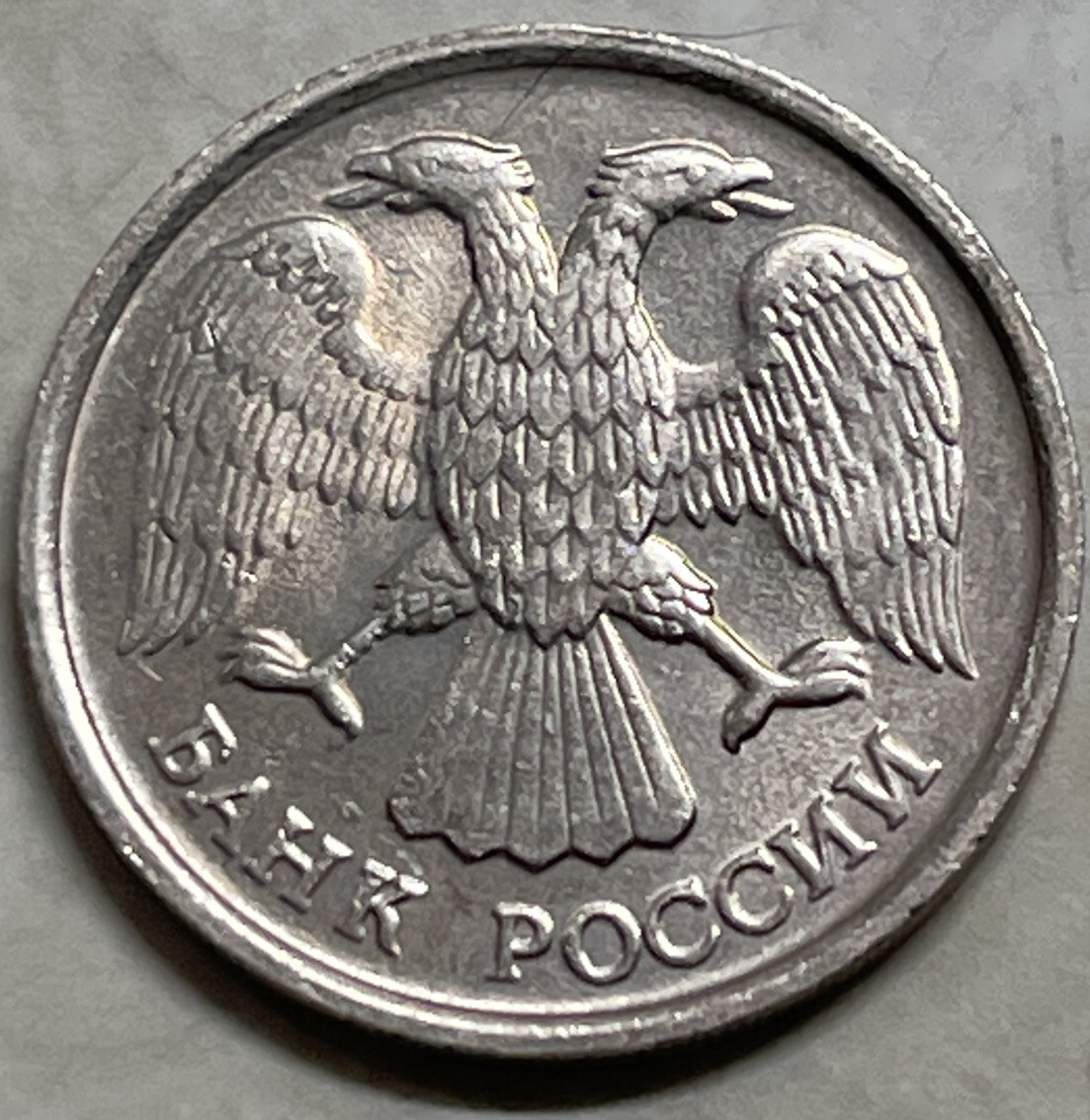 1992 Bahn Poccnn 10 Pygnen— Rare | eBay