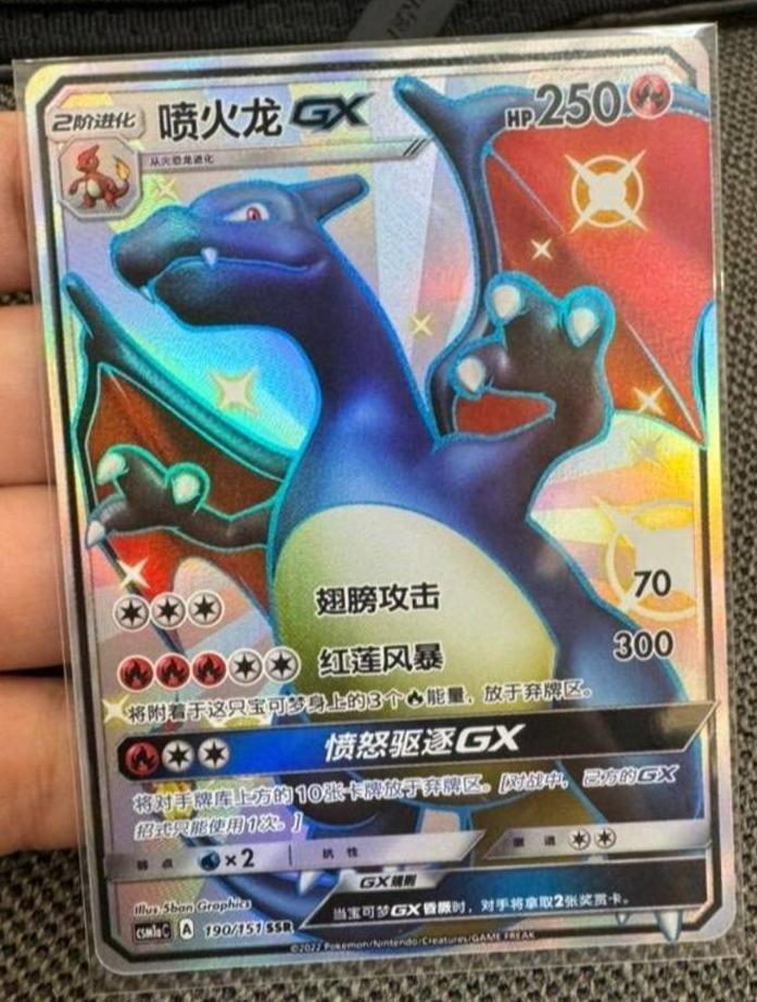 Pokémon TCG S-Chinese Charizard-GX CSM1aC 190 SSR Holo Mint New Sun ...