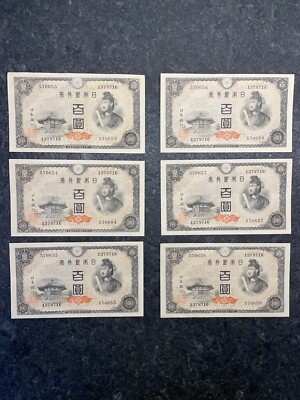 6 Japanese 100 Yen ¥ Banknotes P-89a 1946 - 1951 all in consecutive ...