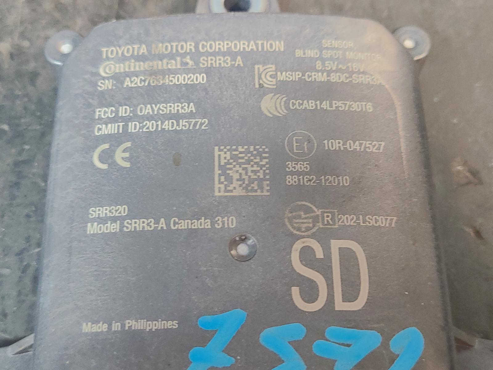 TOYOTA COROLLA MISC SWITCH/RELAY E210, BLIND SPOT MONITOR (LH SIDE), 07 ...