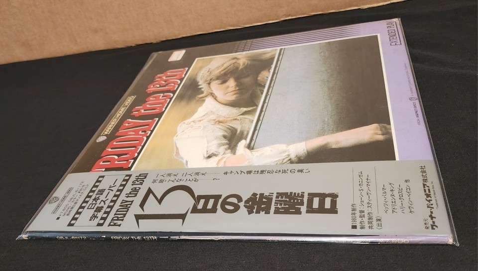 LD Friday the 13TH Japan - Classic Horror Laserdisc + Extra (V2) | eBay