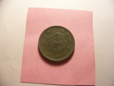 JAPAN 2 SEN COPPER 1880'S 32mm COIN [FREE H&S} | eBay