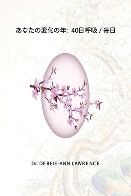 : 40??? / ?? by Dr Debbie-Ann Lawrence Paperback Book | eBay