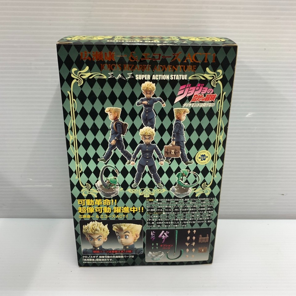 Super Movable JoJo's Bizarre Adventure Diamond Is Unbreakable Hirose ...