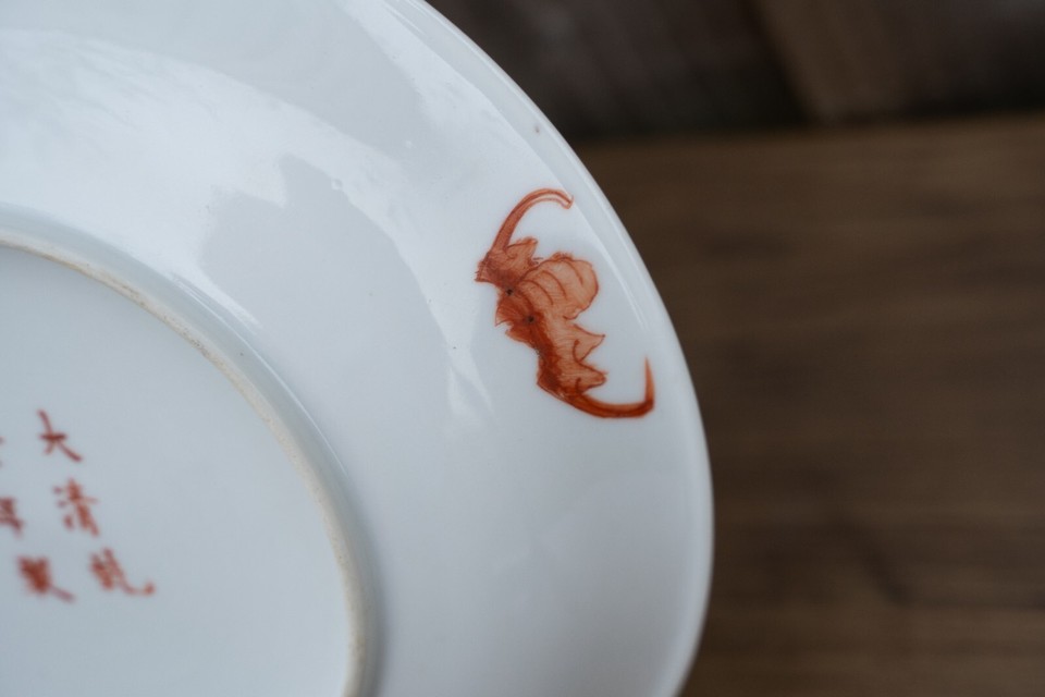 A Rare and Unusual Chinese 19th Century Red Dragon Plate 18cm Diameter ...