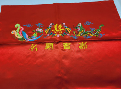 Red and Gold Thread Dragon Phoenix Chinese Wedding Guest Signing Cloth ...