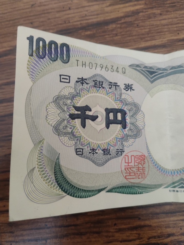 JAPAN NOTE 1000 YEN 1984- 1993 Circulated Used | eBay