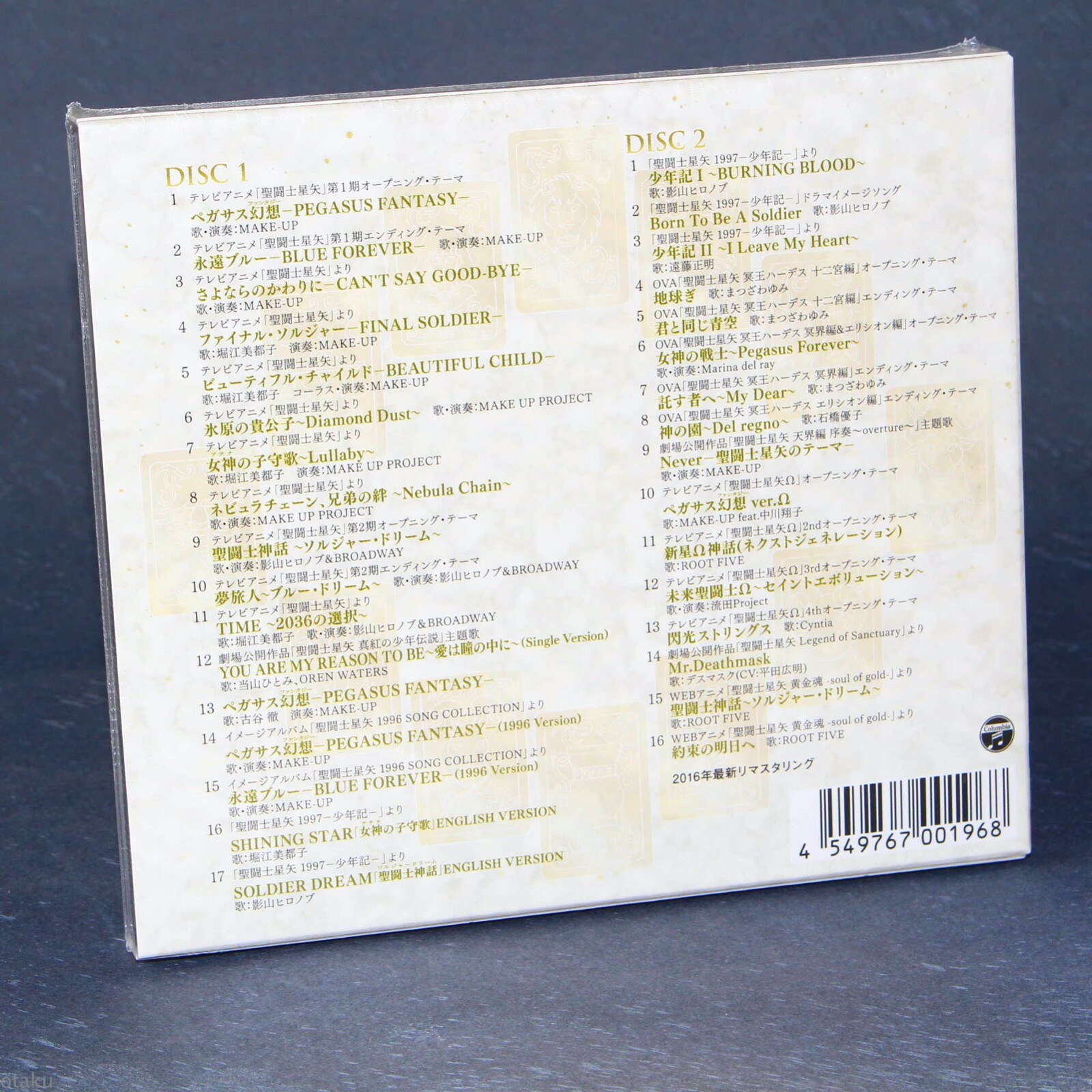 Saint Seiya Song Selection 30th Music Collection Japan Anime Music 2 CD ...