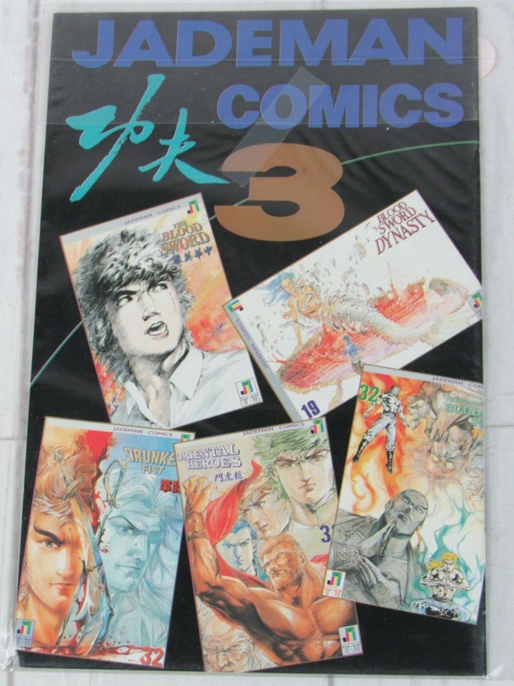 Iron Marhsal #9 Mar. 1991 Jademan Comics | eBay