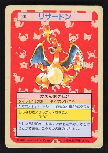 1995 Topsun Pokemon Japanese Green Back Charizard #6 | eBay