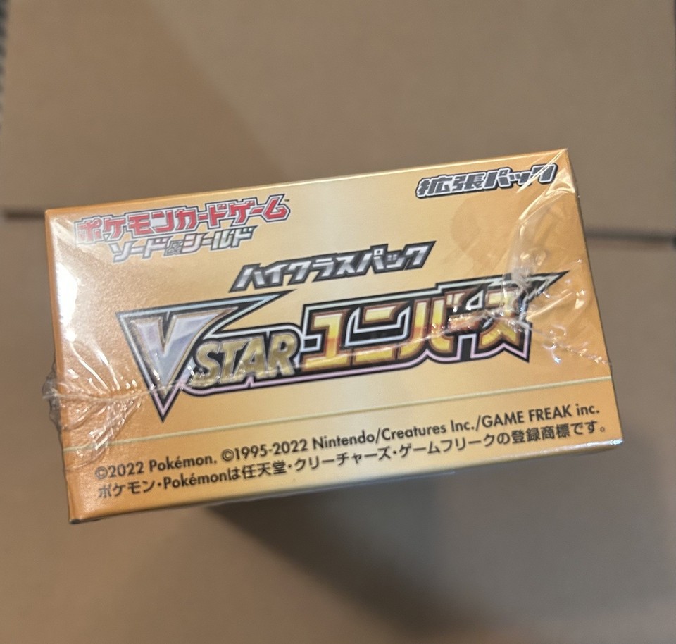 Pokemon VSTAR Universe SEALED BOOSTER BOX JAPANESE s12a | eBay