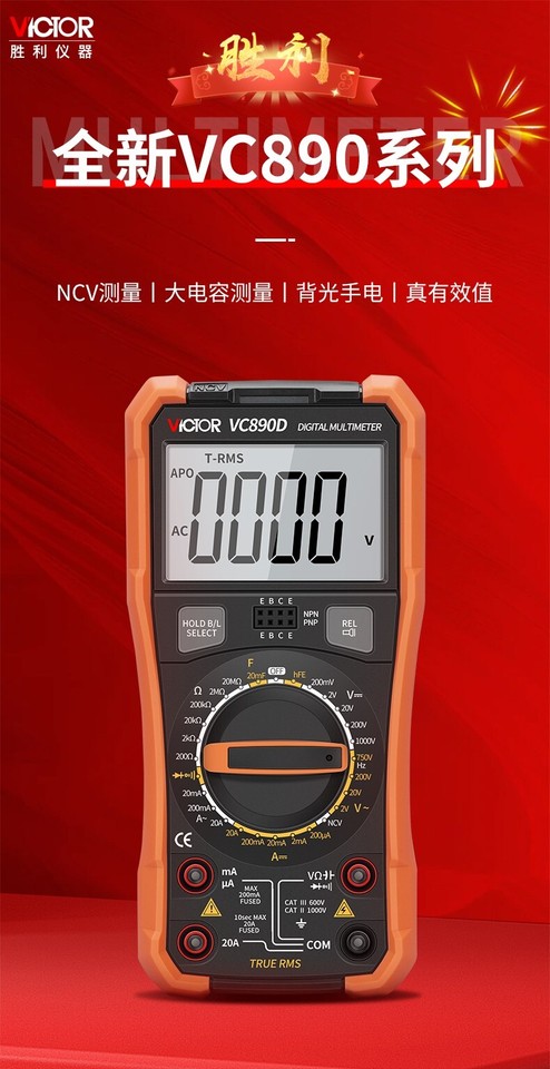 1PC Resistance Capacitance Thermo DC Volt Amp Ohm Meter Multimeter ...