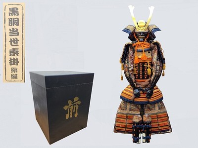 Armor - Samurai Armor Stand