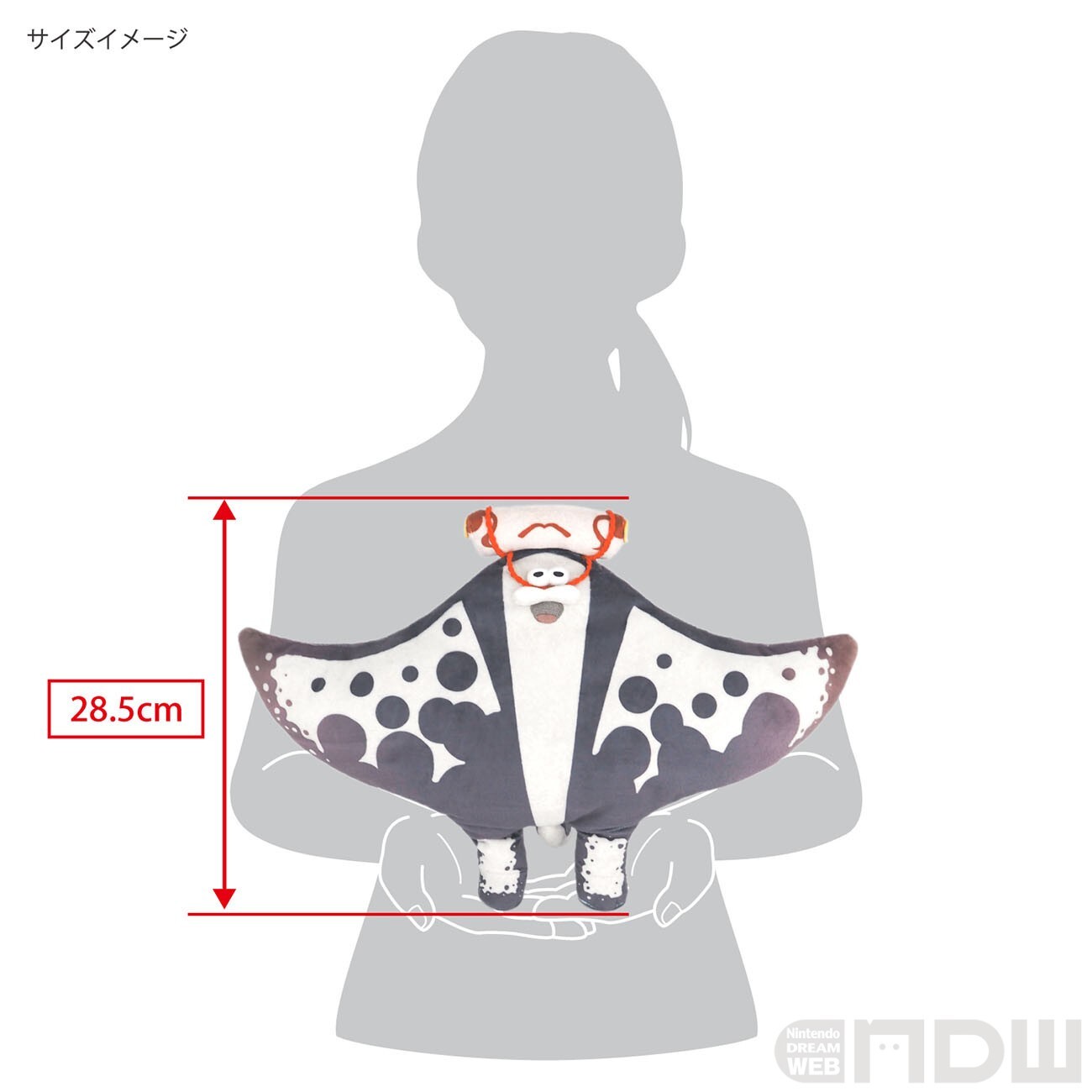 Splatoon 3 Deep Cut Frye Big Man Shiver Set of 3 / S size Plush Stuffed ...