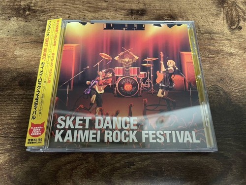 CD SKET DANCE KAIMEI ROCK FESTIVAL | eBay