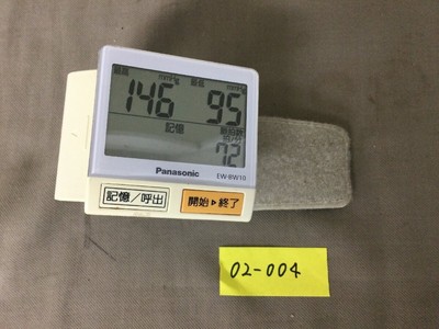 Panasonic EW-BW10 Wrist Blood Pressure Monitor Heart Rate Pulse ...