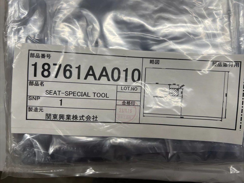 Suburu Repair Tool Part #18761AA010 Plastic Cover For Engine Repairs | eBay